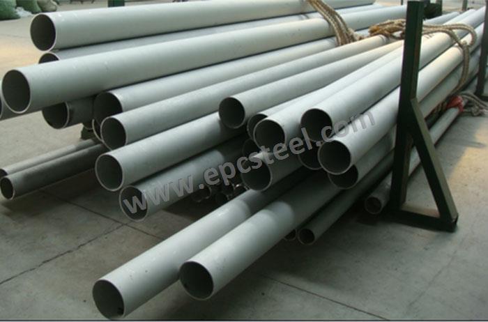 Incoloy Tube - EPCSTEEL.com